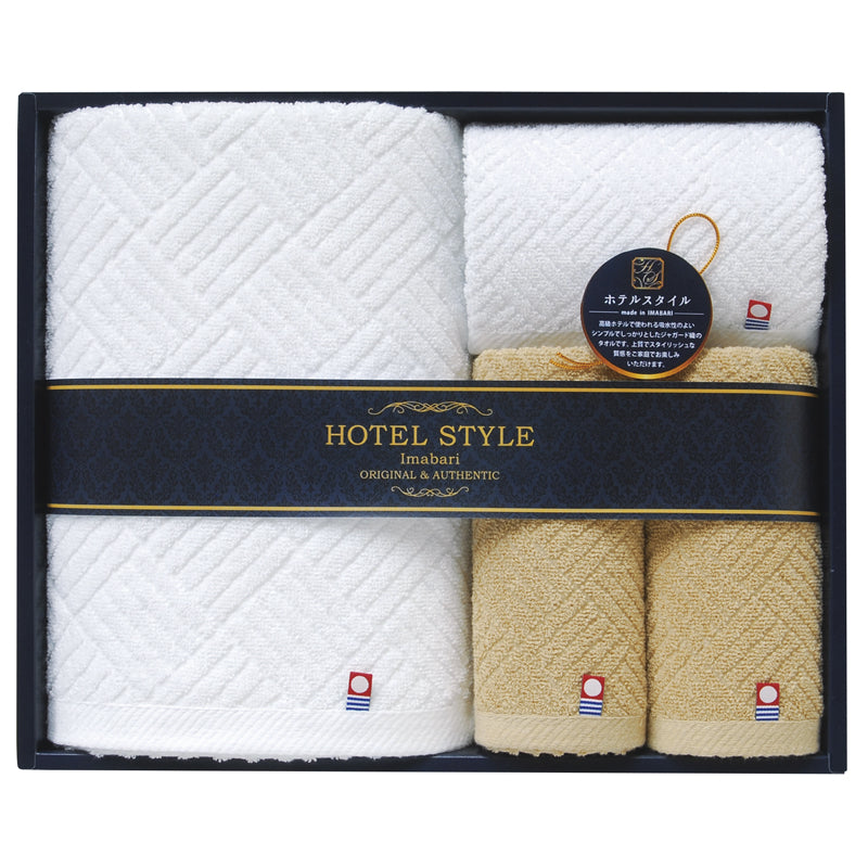 Imabari Jacquard Towel White & Gold | Fast-Dry, Gift-Ready – Mizha Store