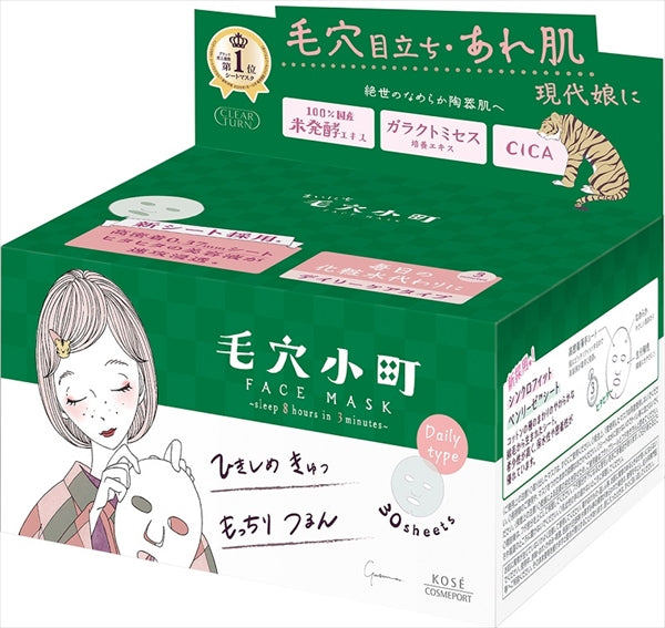 Clear Turn Mainichi “Pore Komachi” Mask – Mizha Store